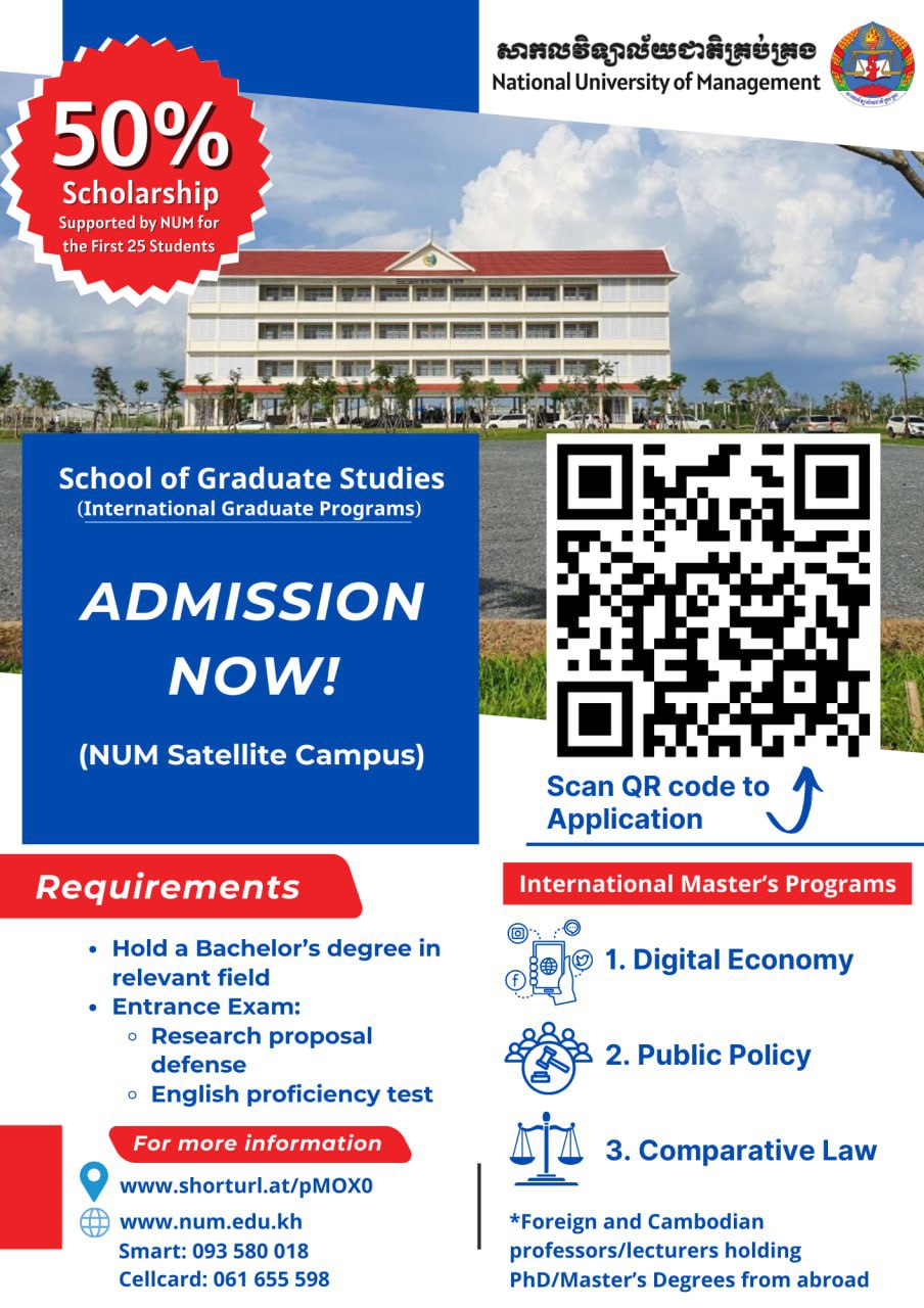 School of Graduate Studies – National University of Management